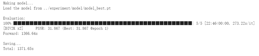 EDSR实验记录_edsr与训练模型-CSDN博客