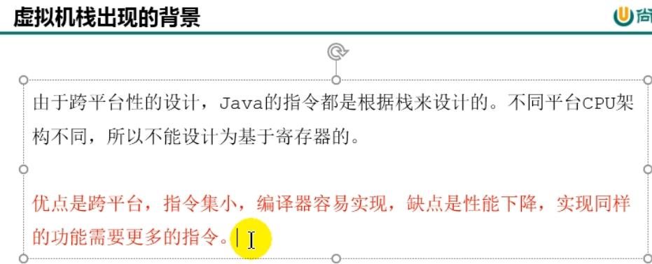 JVM从入门到精通_91p575. com-CSDN博客