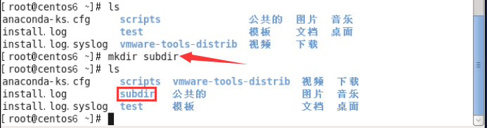 Linux学习（一）_用mkdir建立子目录-CSDN博客