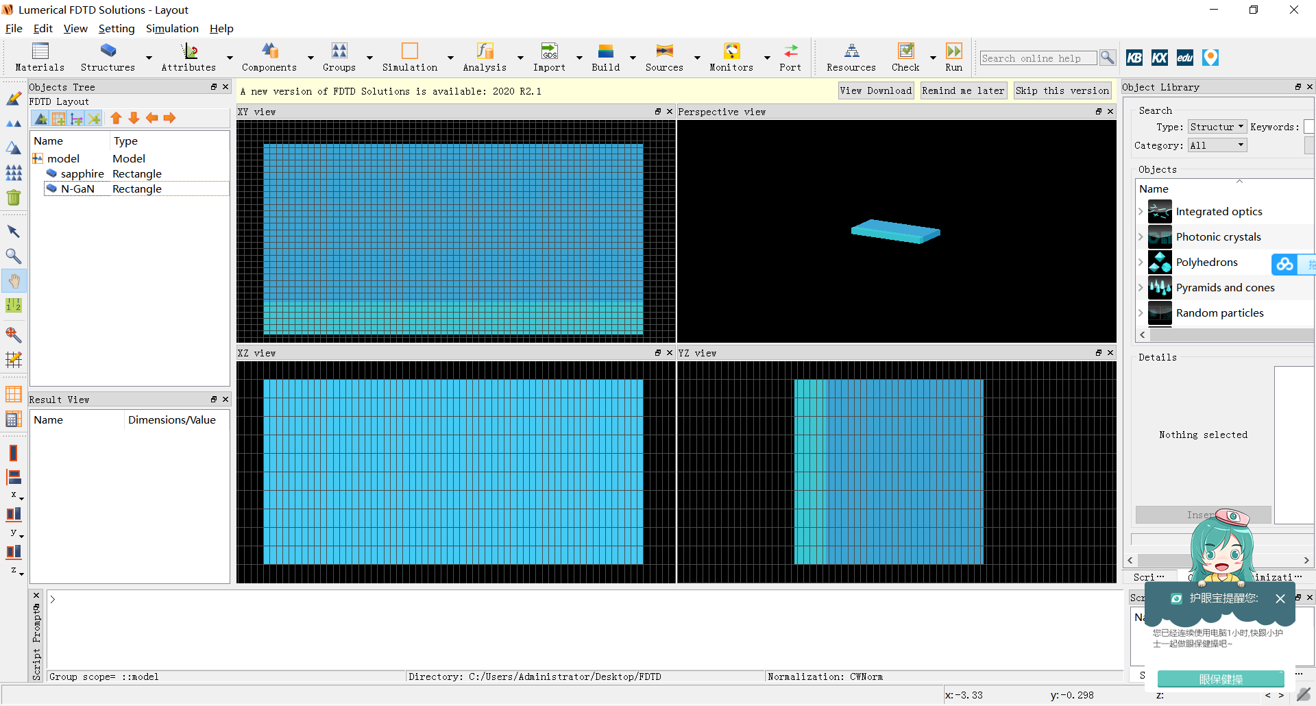 2020-08-20_fdtd仿真led-CSDN博客