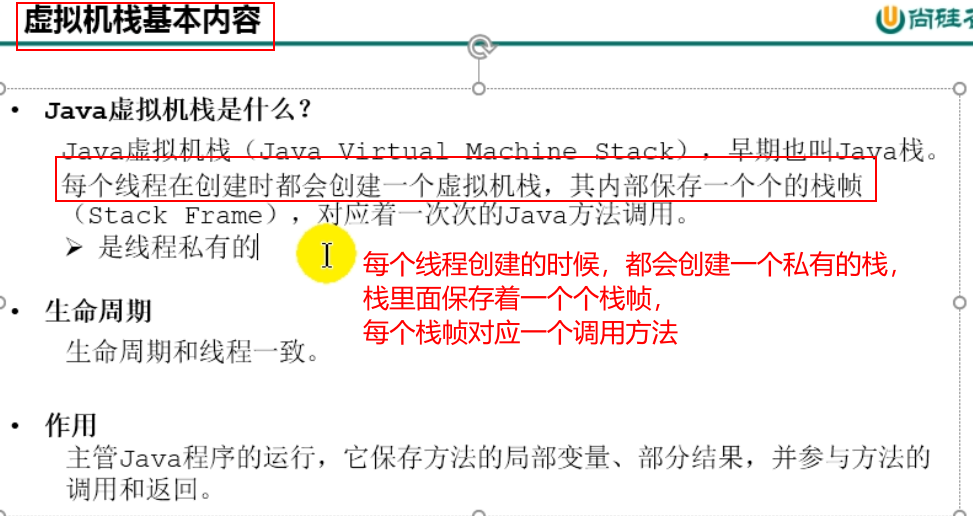 JVM从入门到精通_91p575. com-CSDN博客