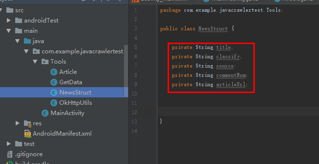 Android Studio 基础 之 一键快速实现一个类的 构造函数、getter、Setter 和 toString() 函数的快捷方式_安卓 类快速tostring 的方法-CSDN博客