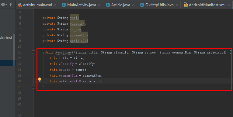 Android Studio 基础 之 一键快速实现一个类的 构造函数、getter、Setter 和 toString() 函数的快捷方式 ...
