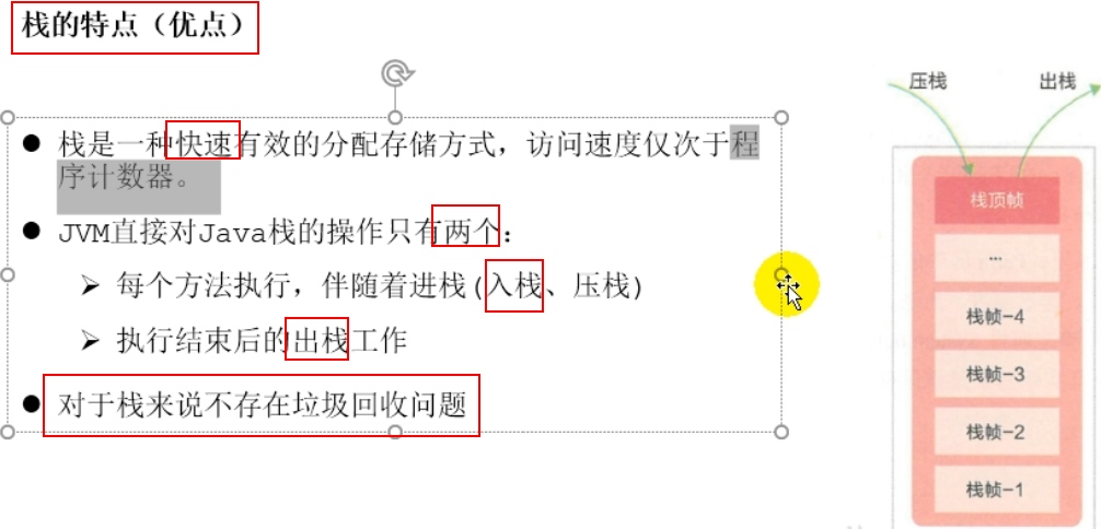 JVM从入门到精通_91p575. com-CSDN博客