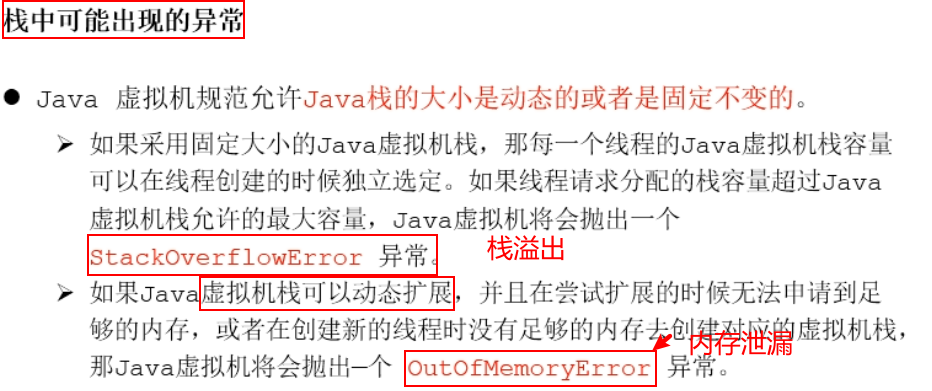 JVM从入门到精通_91p575. com-CSDN博客