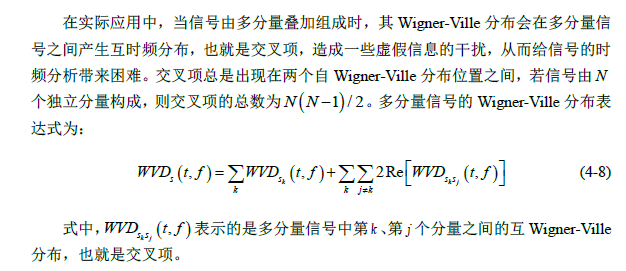 时频分析方法gabor变换和短时傅里叶变换的区别 Csdn博客 