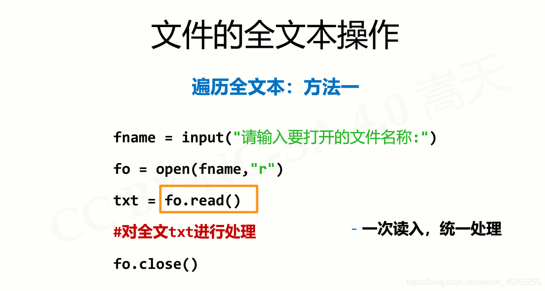 Python语言程序设计 嵩天mooc全课时学习笔记(讲义截图)编程学习记录截图 Csdn博客