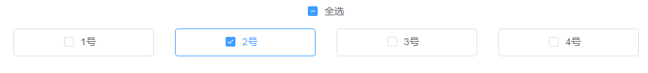 Element使用多选框组及全选按钮 Element Ui多选全选 Csdn博客