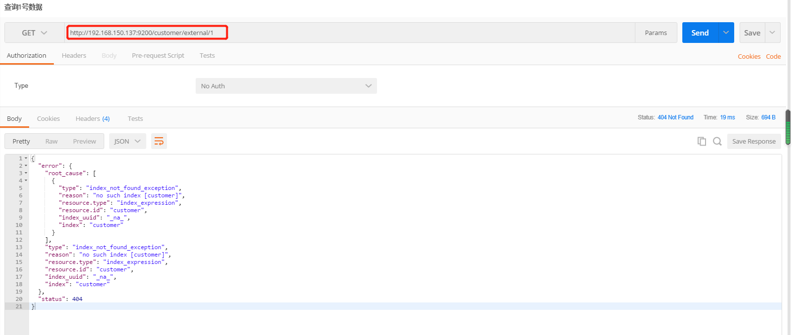 109、全文检索-ElasticSearch-入门-删除数据&bulk批量操作导入样本测试数据_锐研平台面访调查怎么批量导入样本-CSDN博客