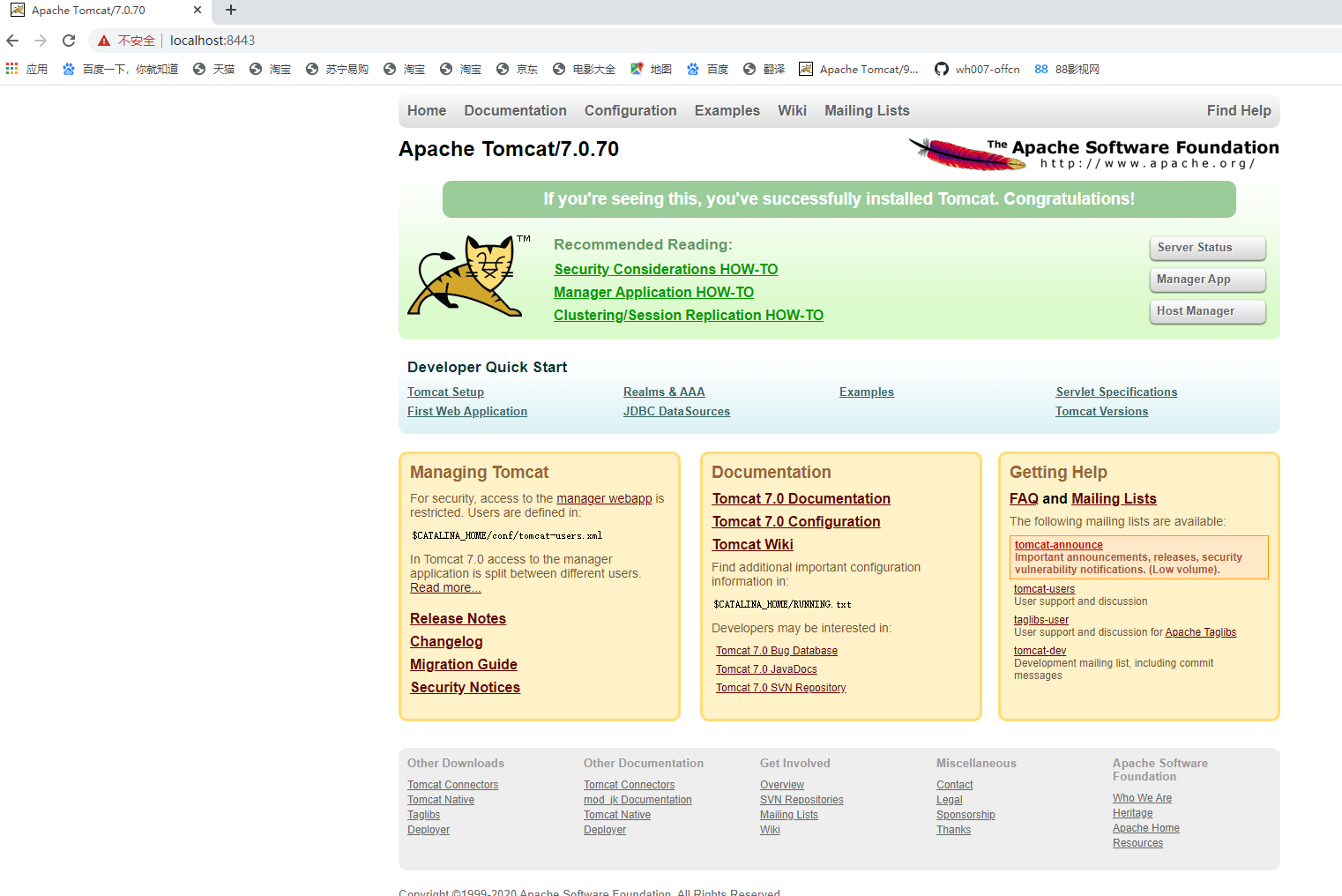 Https调用Webservice接口跳过安全协议认证完整版_webservice接口认证放开-CSDN博客