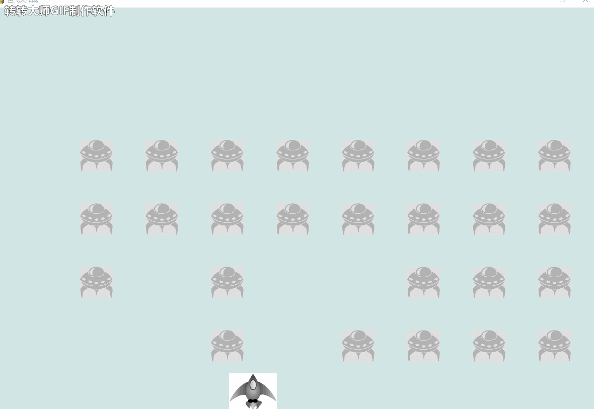 Python学习之路日志—利用pygame开发《外星人入侵》游戏项目（6）_pygame zero alien top bottom-CSDN博客