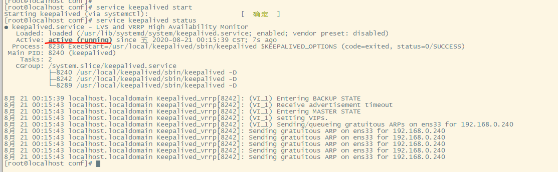 Linux 下安装keepalived 2.1.5，并完成配置，验证ip漂移_keepalived2.1.5-CSDN博客