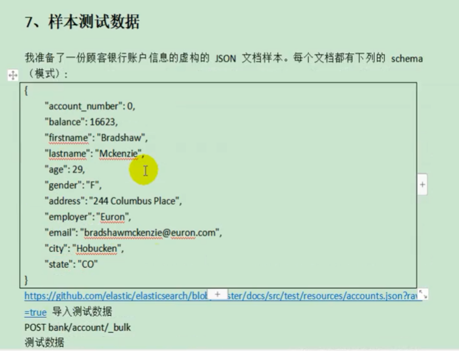 109、全文检索-ElasticSearch-入门-删除数据&bulk批量操作导入样本测试数据_锐研平台面访调查怎么批量导入样本-CSDN博客