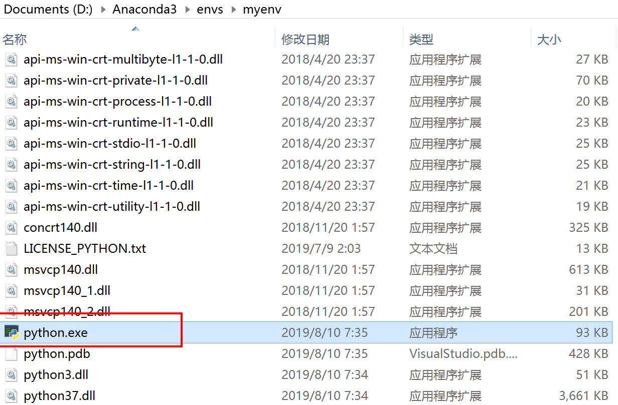 conda创建虚拟环境_conda create -n报错-CSDN博客