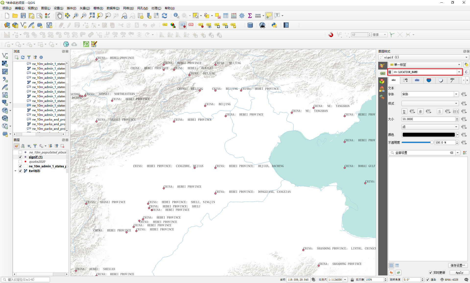 How to use expressions to set label styles in QGIS - Programmer Sought