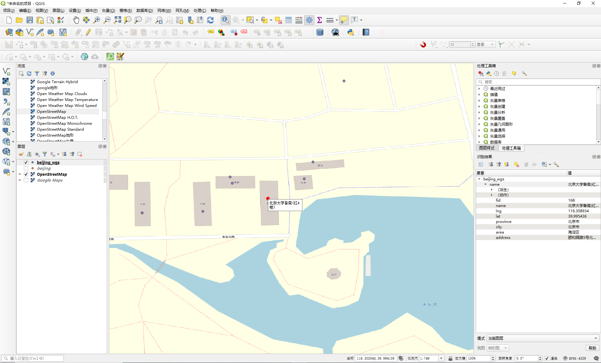 使用QGIS插件转换火星坐标、百度坐标和WGS84坐标_qgis添加百度地图_QGIS课堂的博客-CSDN博客