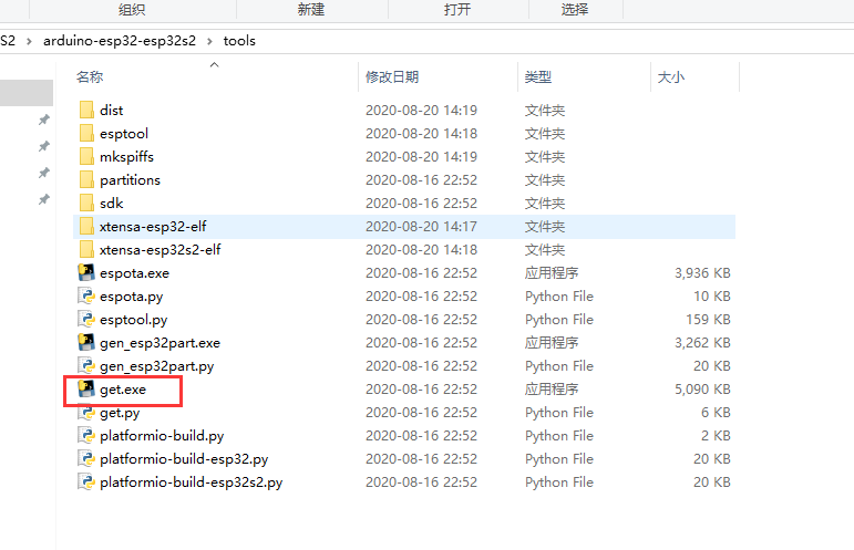 在arduino的ide中支持esp32s2的开发arduino Esp32 2版本 Csdn博客