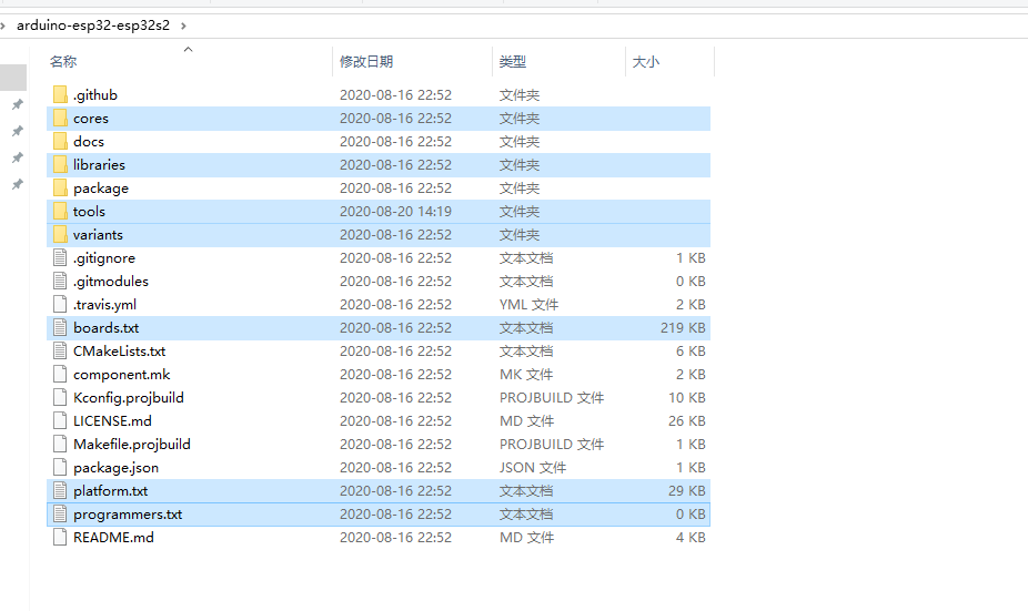 在arduino的ide中支持esp32s2的开发arduino Esp32 2版本 Csdn博客