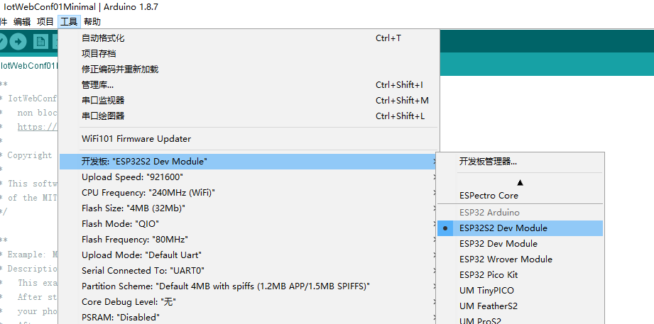 在arduino的ide中支持esp32s2的开发arduino Esp32 2版本 Csdn博客