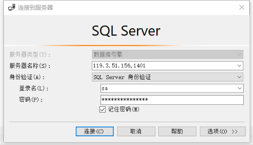 Docker环境下SqlServer数据库使用bak文件还原_用bak还原docker上的sqlserver-CSDN博客