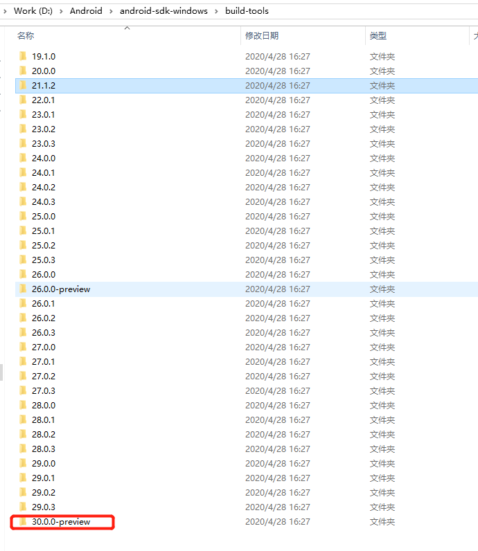 Failed to load build-tools\xx\lib\dx.jar的解决方式_dx.jar下载-CSDN博客