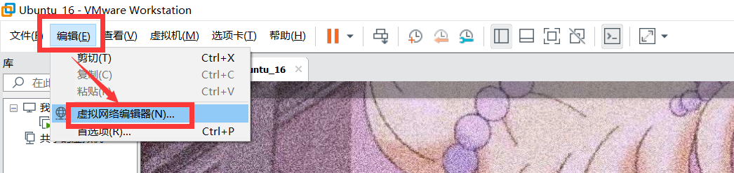Ubuntu16.04系统联网（连接WiFi）设置（亲测有效！！！）_ubuntu16.04怎么连接wifi-CSDN博客