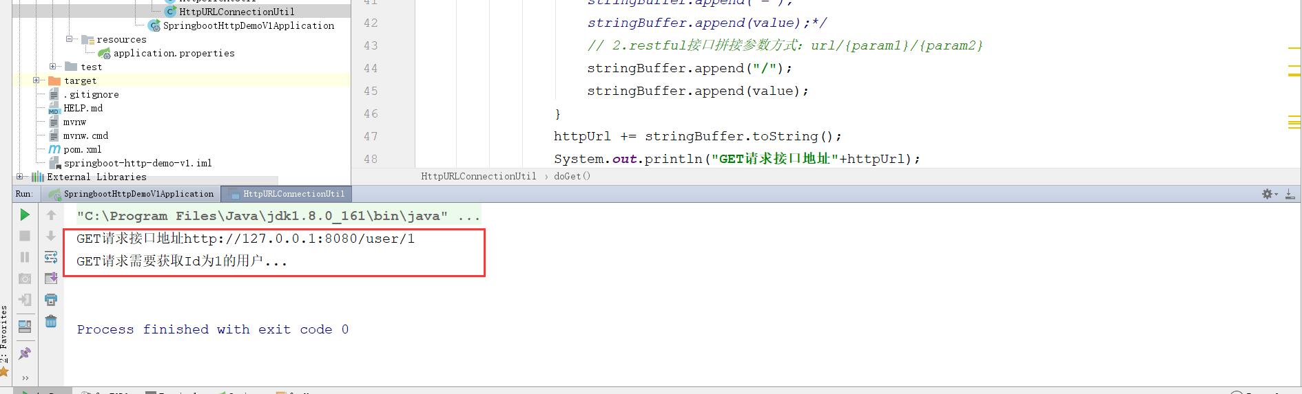 使用Java.net包下原生的HttpURLConnection对象调用HTTP接口(基于GET请求)-CSDN博客