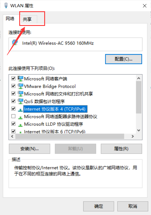 Ubuntu16.04系统联网（连接WiFi）设置（亲测有效！！！）_ubuntu16.04怎么连接wifi-CSDN博客