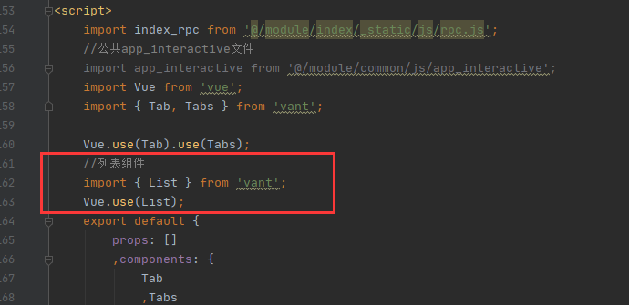 vant之van-list的使用以及一些坑的解决方式-CSDN博客