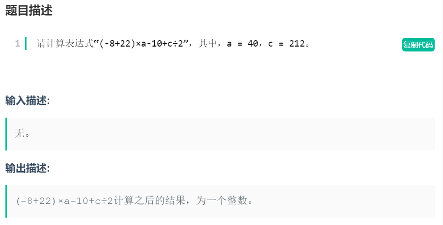 磕代码c C Java：输出表达式的值 Java怎么输出c的值 Csdn博客