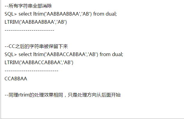 达梦数据库函数 Trim，ltrim，rtrim函数用法达梦 Trim Csdn博客 