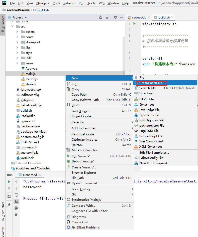webstrom运行shell脚本_webstorm执行sh命令-CSDN博客