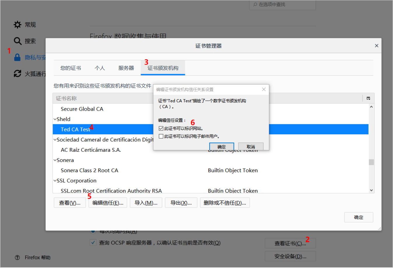 Linux OpenSSL 生成CA证书及终端用户证书_ca.conf-CSDN博客