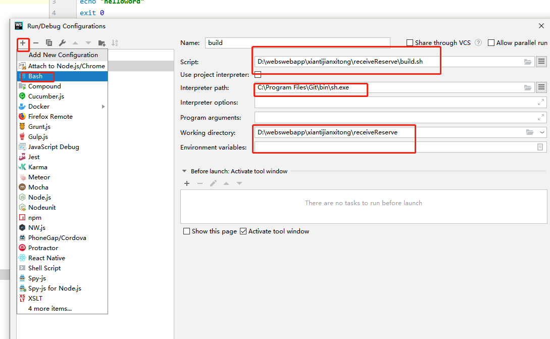 webstrom运行shell脚本_webstorm执行sh命令-CSDN博客