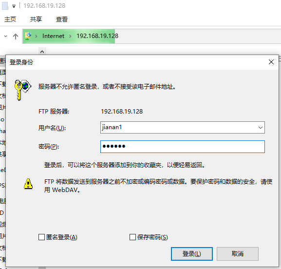 Centos7下搭建Vsftp服务器三种认证（匿名用户、本地用户、虚拟用户）模式的配置和使用详解_cetenos7 vsftpd模式本地用户认证-CSDN博客