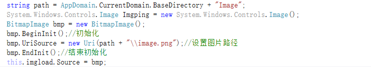 Wpf中image控件自适应设置及后台图片绑定wpf Image图片自适应 Csdn博客