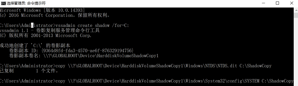 ntds.dit文件的获取与解密-CSDN博客