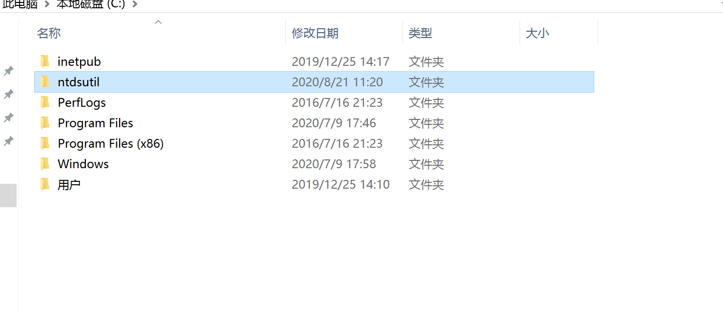 ntds.dit文件的获取与解密-CSDN博客