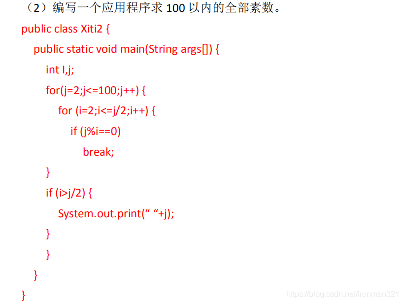 Java——期末——编程题java期末编程题题库编写一个方法 Csdn博客