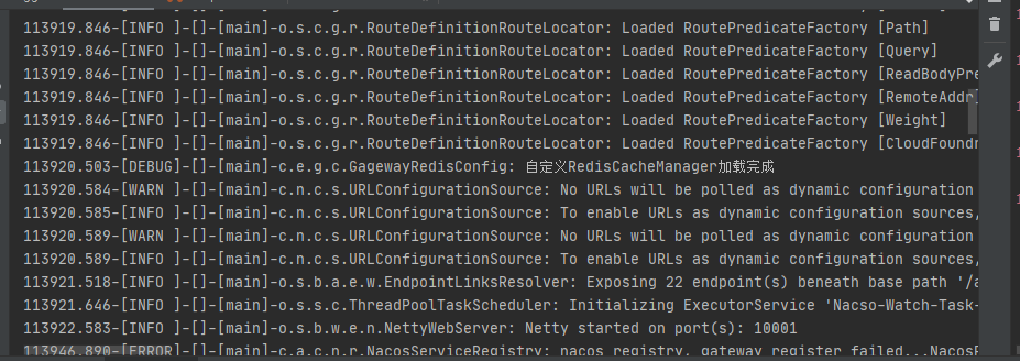 Error running ‘XXX‘: Command line is too long. 启动项命令行太长_error running monoceros. command line is ...