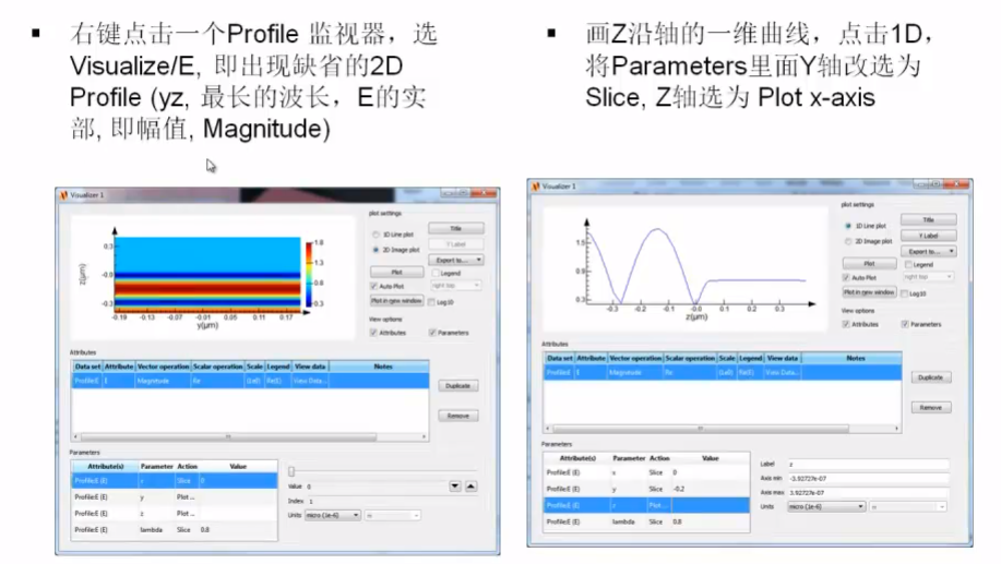 [个人笔记]FDTD solutions8.0 01_fdtd分析组-CSDN博客