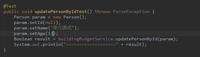 【Validation】@Validated 注解应用在service层_validated在service层-CSDN博客