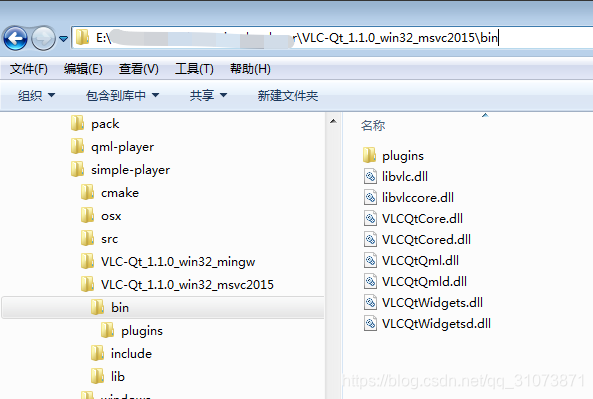 使用qt编译 Vlc Qt 项目,播放rtsp等网络视频流qt 编译 Qt Vlc Csdn博客 8035