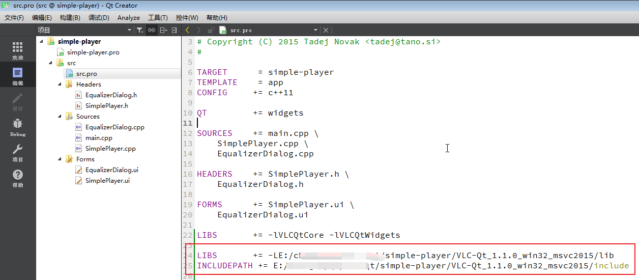 使用QT编译[vlc-qt]项目，播放RTSP等网络视频流_qt 编译 qt-vlc-CSDN博客
