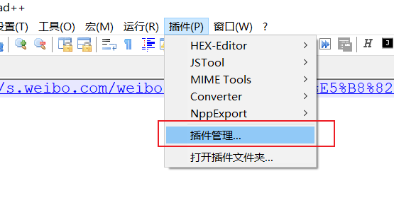 Notepad++ format json string - Programmer Sought