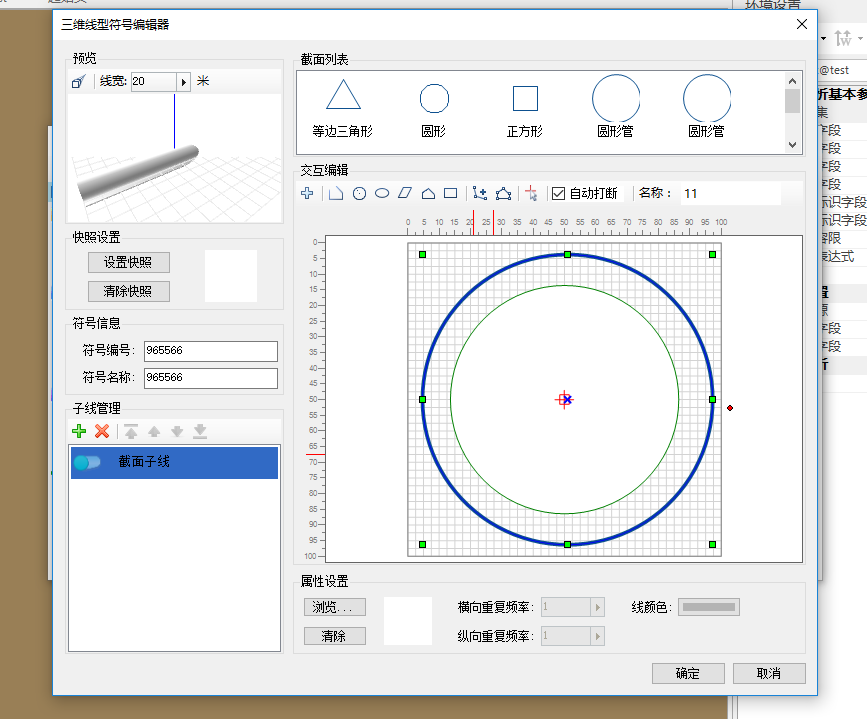 supermap使用idesktop发布二三维管线地图_supermap软件管道图-CSDN博客