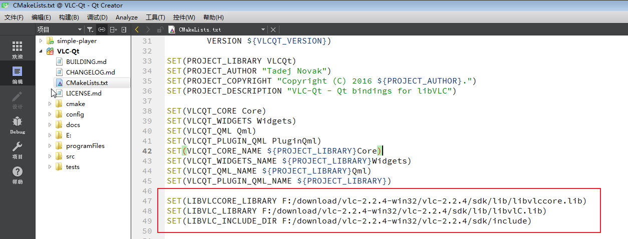使用QT编译[vlc-qt]项目，播放RTSP等网络视频流_qt 编译 qt-vlc-CSDN博客