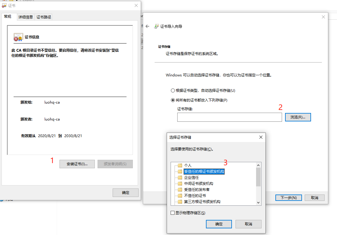 使用openssl生成自签证书ca 使用者可选名称 Csdn博客 