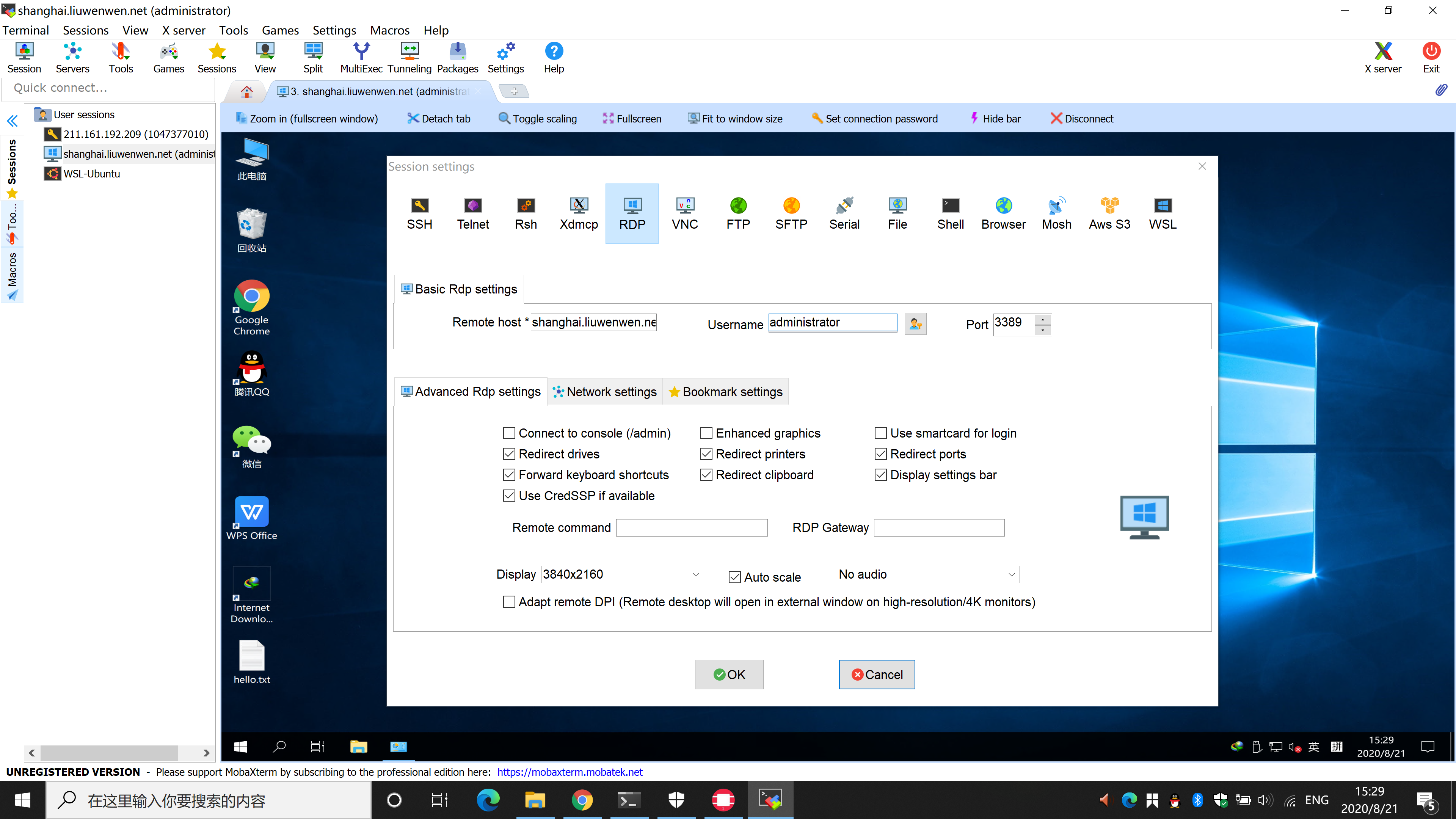 Windows下4K屏mobaxterm远程桌面设置_mobaxterm分辨率-CSDN博客