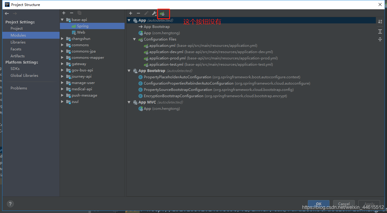 Springboot Yml文件不是绿色叶子图标 困扰很久最终解决创建的yaml文件不是叶子标致的 Csdn博客